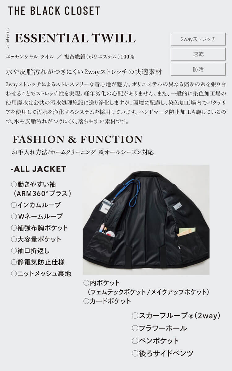 カーシーカシマ ユニフォーム 制服 受付 ENJOY Noir エンジョイ