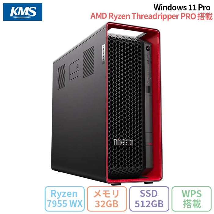 ThinkStation Lenovo P8 デスクトップパソコン 30HHCTO1WW Win11 Pro Office付き Ryzen ...