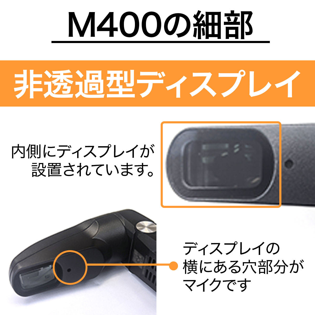 m400_06.jpg m400_06.jpg