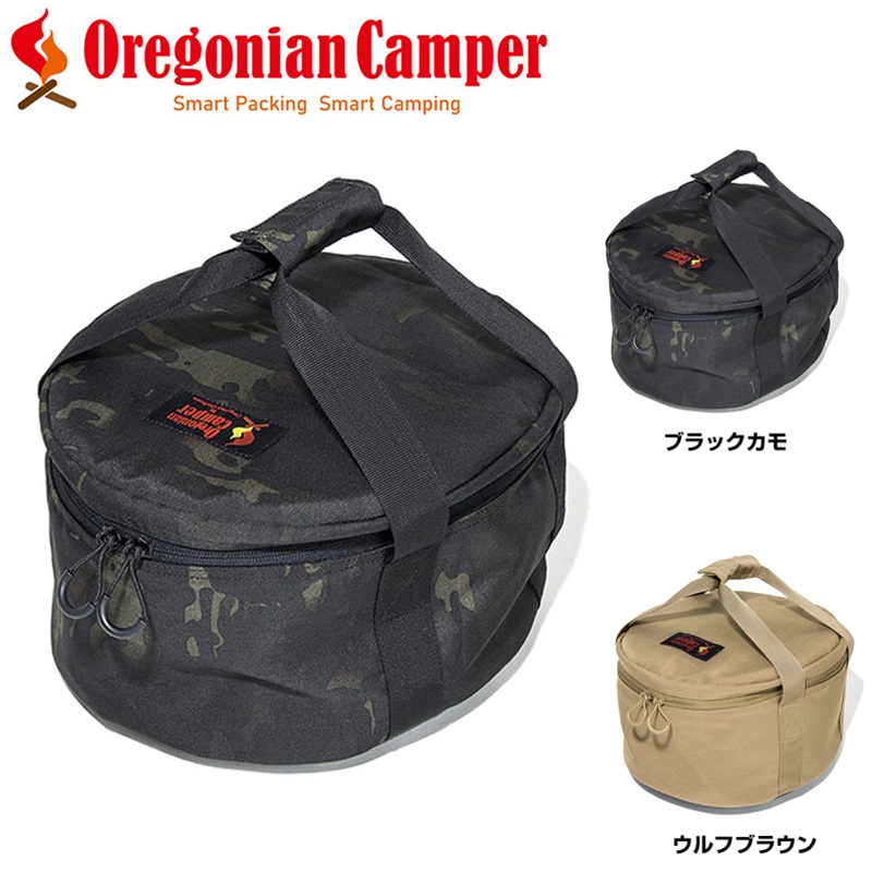 Oregonian Camper OCB2061 ダッチオーヴンケースR :BK6006OC:ミリタリーブラッドタクティカル - 通販 - Yahoo!ショッピング
