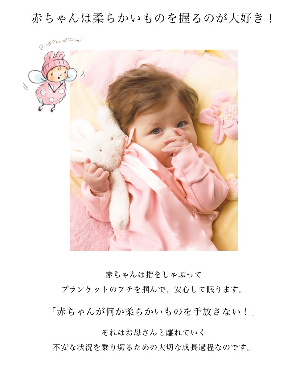 ベビー Bunnies By The Bay バニーズバイザベイ 赤ちゃんの安心 ベビー Bunnies By The Bay バニーズバイザベイ 赤ちゃんの安心