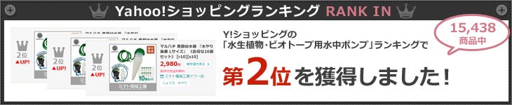 マルハチ 自動給水器 水やり当番 Lサイズ 10個セット :mt-0018358:ミナト電機工業 - 通販 - Yahoo!ショッピング