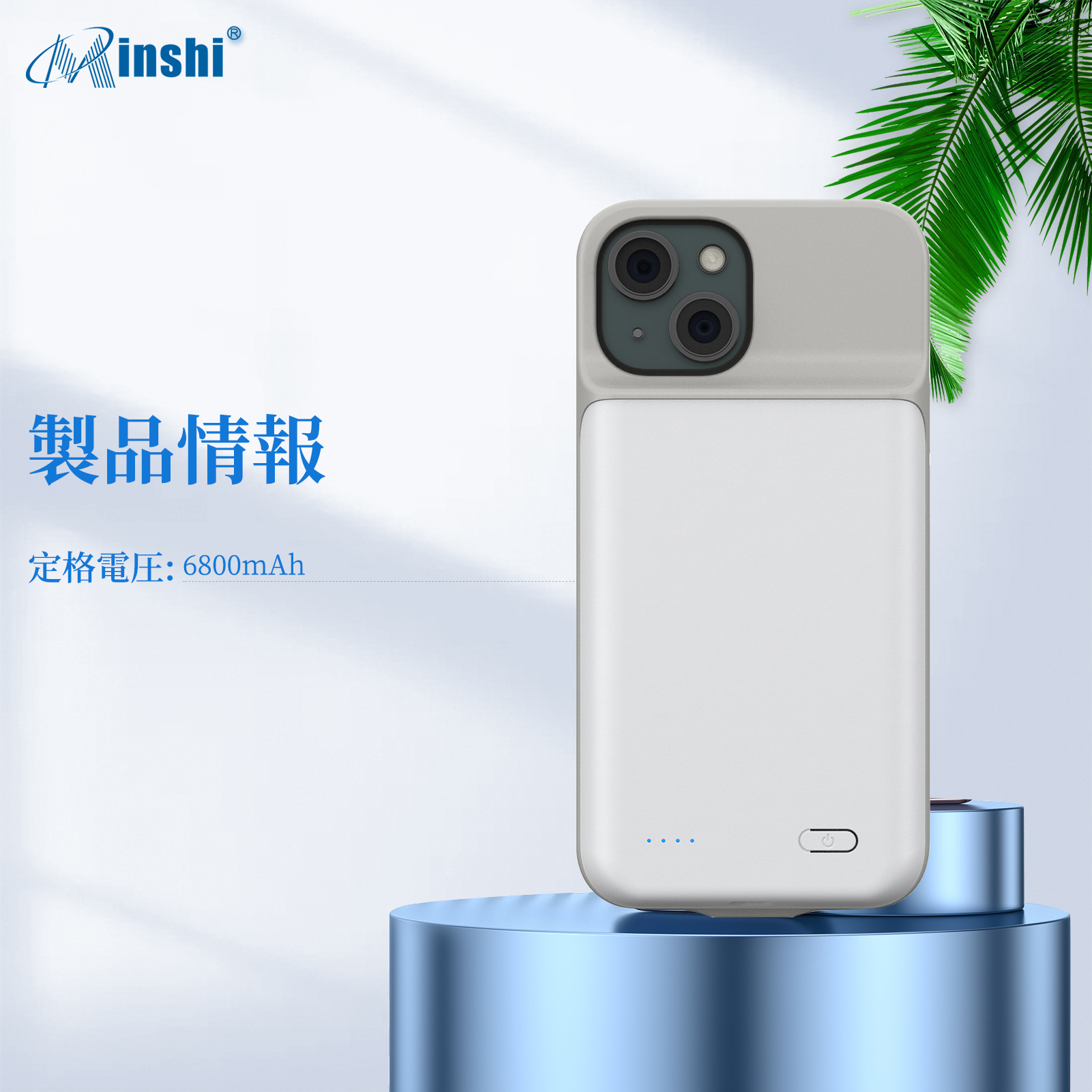 新品 APPLE iphone 16plus 互換バッテリー 6800mAh 3.7V 対応用 1年保証 高性能 PSE認証 互換バッテリ ...