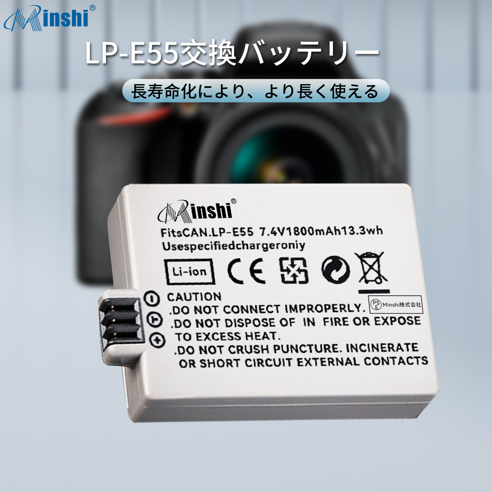 【1年保証】minshi Canon EOS 450D 【1800mAh 7.4V】PSE認定済 高品質 LP-E5 交換用バッテリー : ycgmcanlpe51800ag-yhr ...