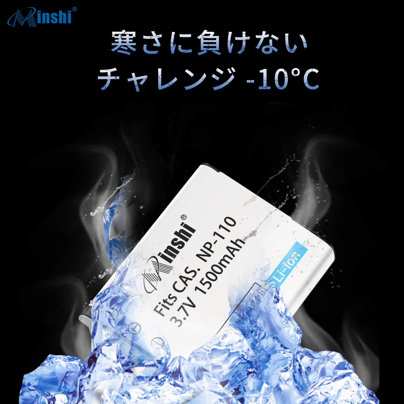 EXILIM 【4個セット】minshi CASIO NP-110【1200mAh 3.7V】PSE認定済 高品質NP-160 NP-110互換バッテリーPHB : minshi - 通販 ...