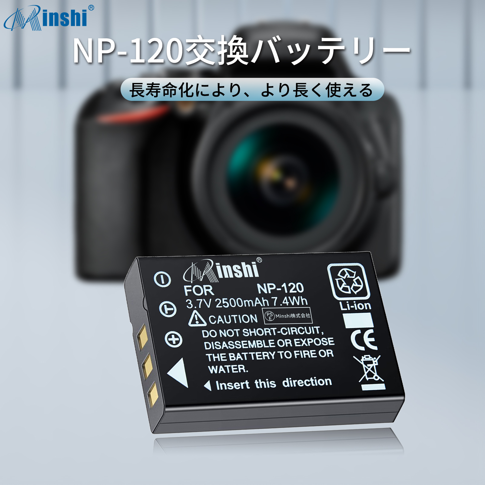 EXILIM 【1年保証】minshi FUJIFILM Optio MX4 NP-120 【2500mAh 3.7V】PSE認定済 高品質 ...