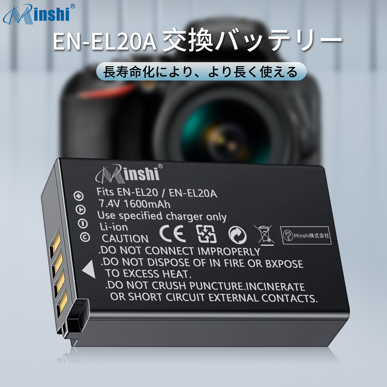 新品 Nikon EN-EL20 互換バッテリー【1600mAh 7.4V】 1年保証 リチャージャブルバッテリー リチウムイオンバッテリー ...