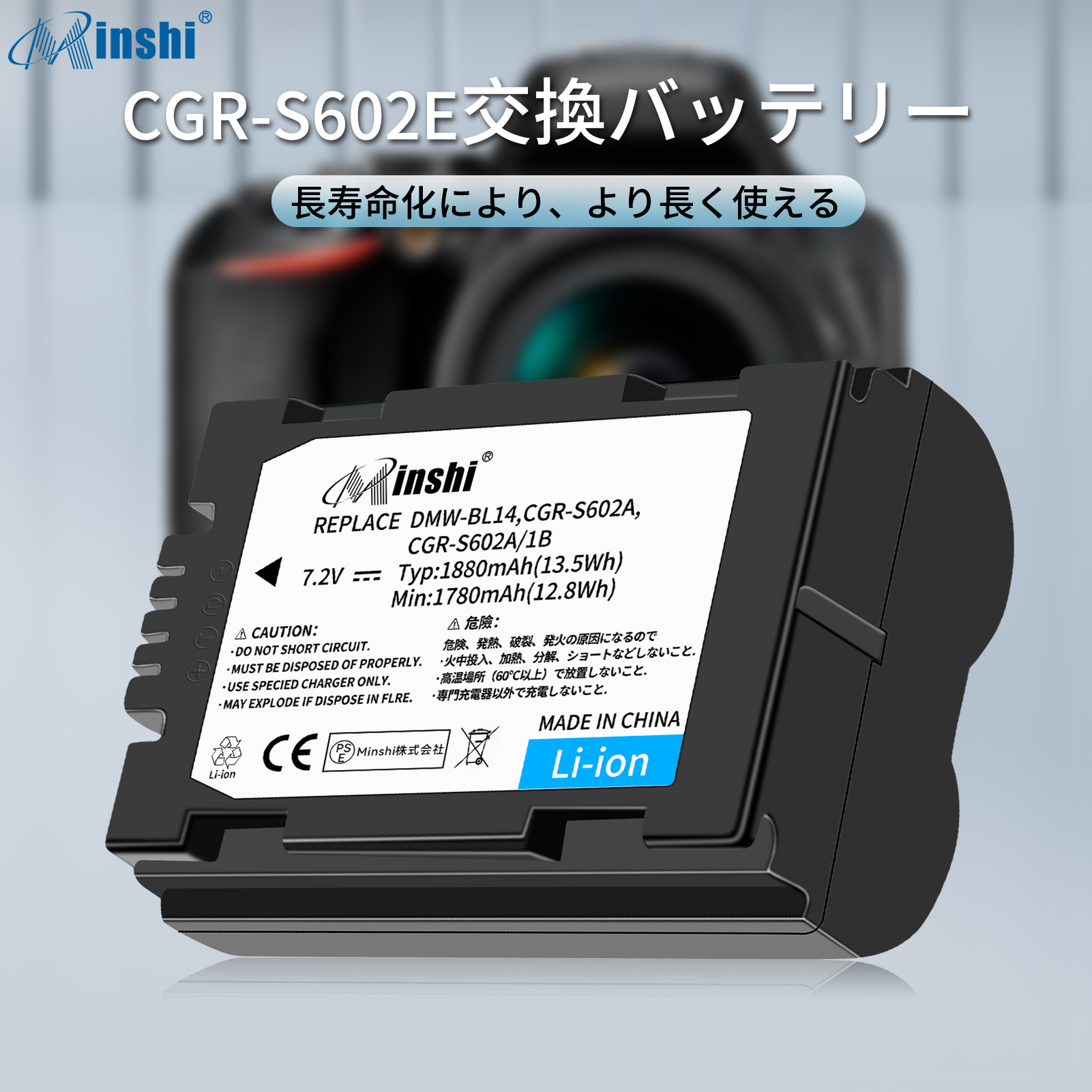 新品 Panasonic CGR-S602E 互換バッテリー【1880mAh 7.2V】 1年保証 リチャージャブルバッテリー リチウムイオンバッテリー デジタルカメラ デジカメ 充電池 ...