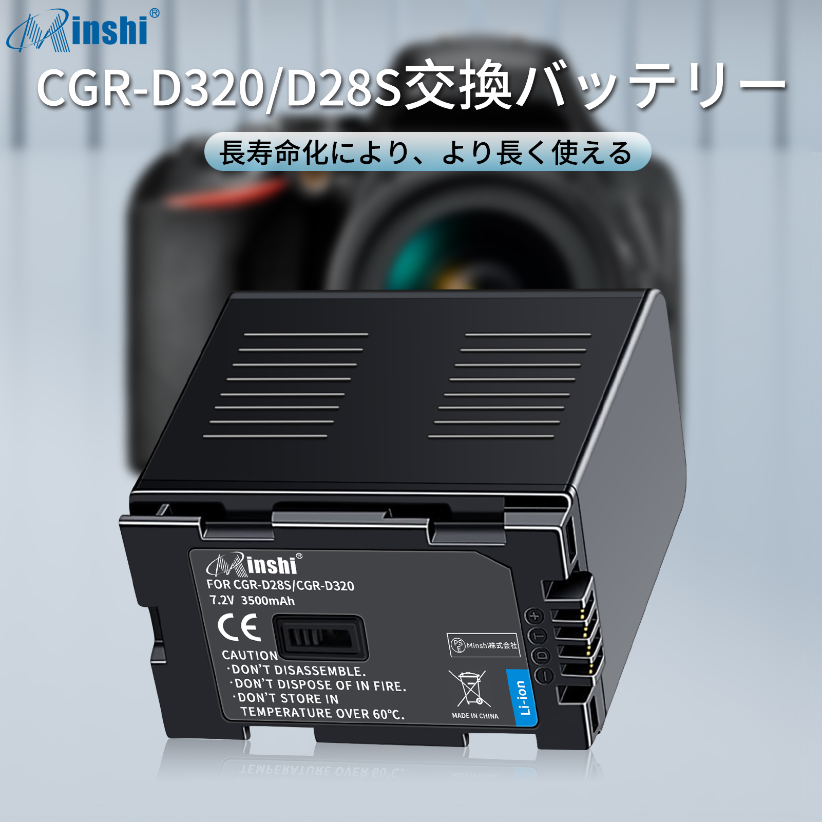 新品 PANASONIC DZ-BP16 互換バッテリー【4200mAh 7.2V】 1年保証 リチャージャブルバッテリー リチウムイオンバッテリー デジタルカメラ デジカメ 充電池 ...
