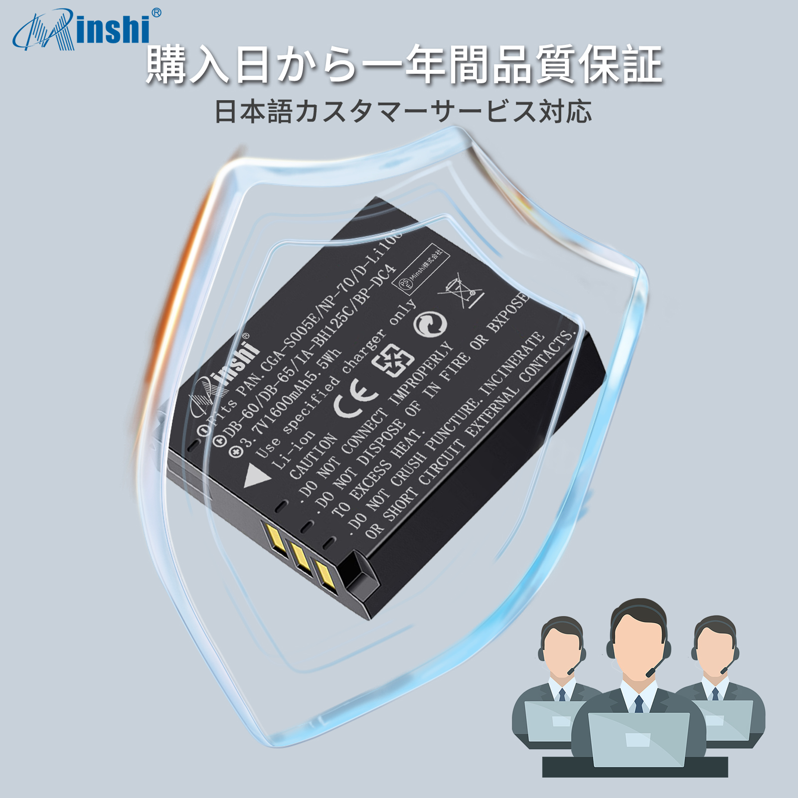 RICOH GR 【2個セット】 minshi DB-65 DB-100 対応 1600mAh PSE認定済 高品質DMW-BCC12 DMC ...