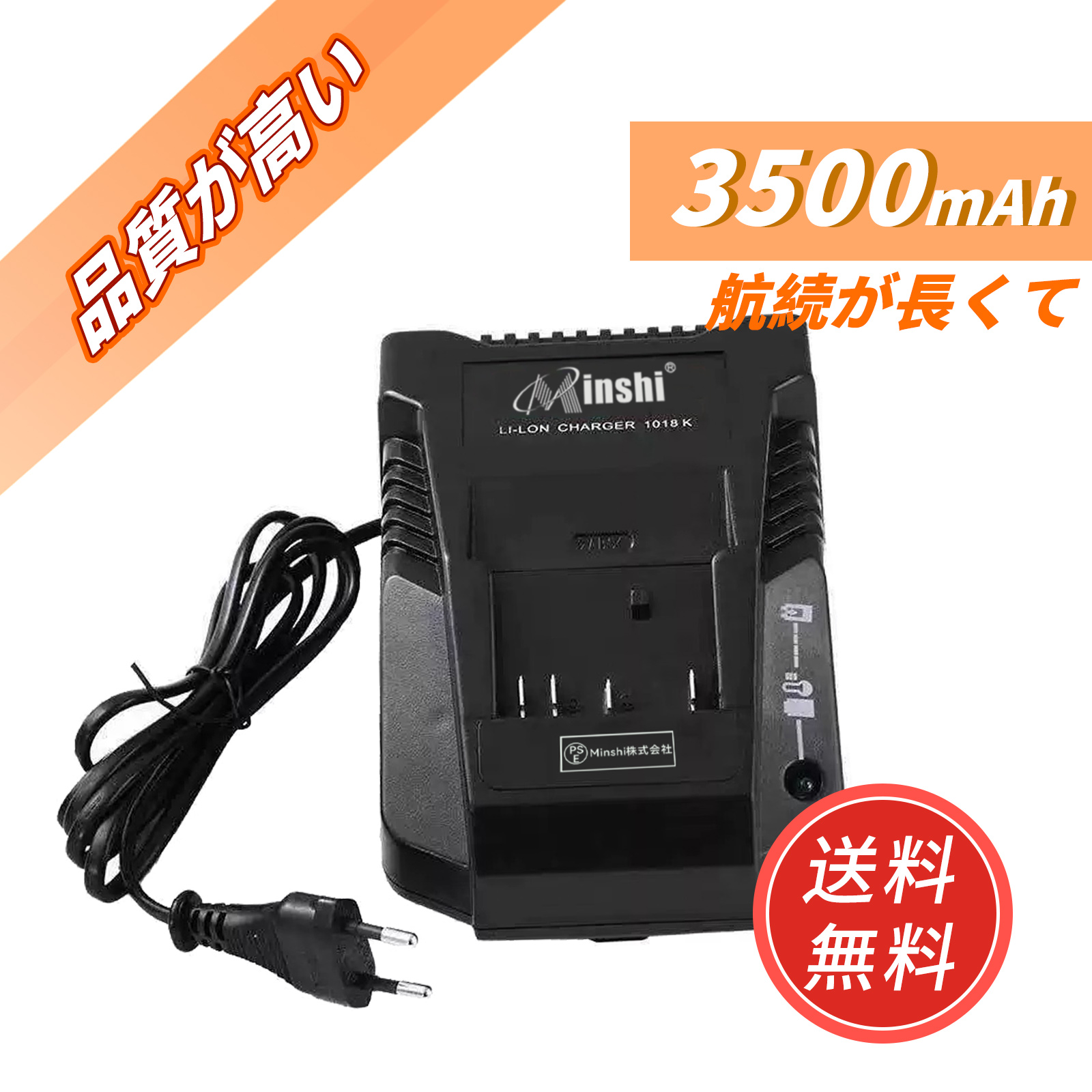 新品 BOSCH BC660 互換バッテリー 0mAh 14.4VV 対応用 1年保証 高性能 PSE認証 互換バッテリパック YKD ...