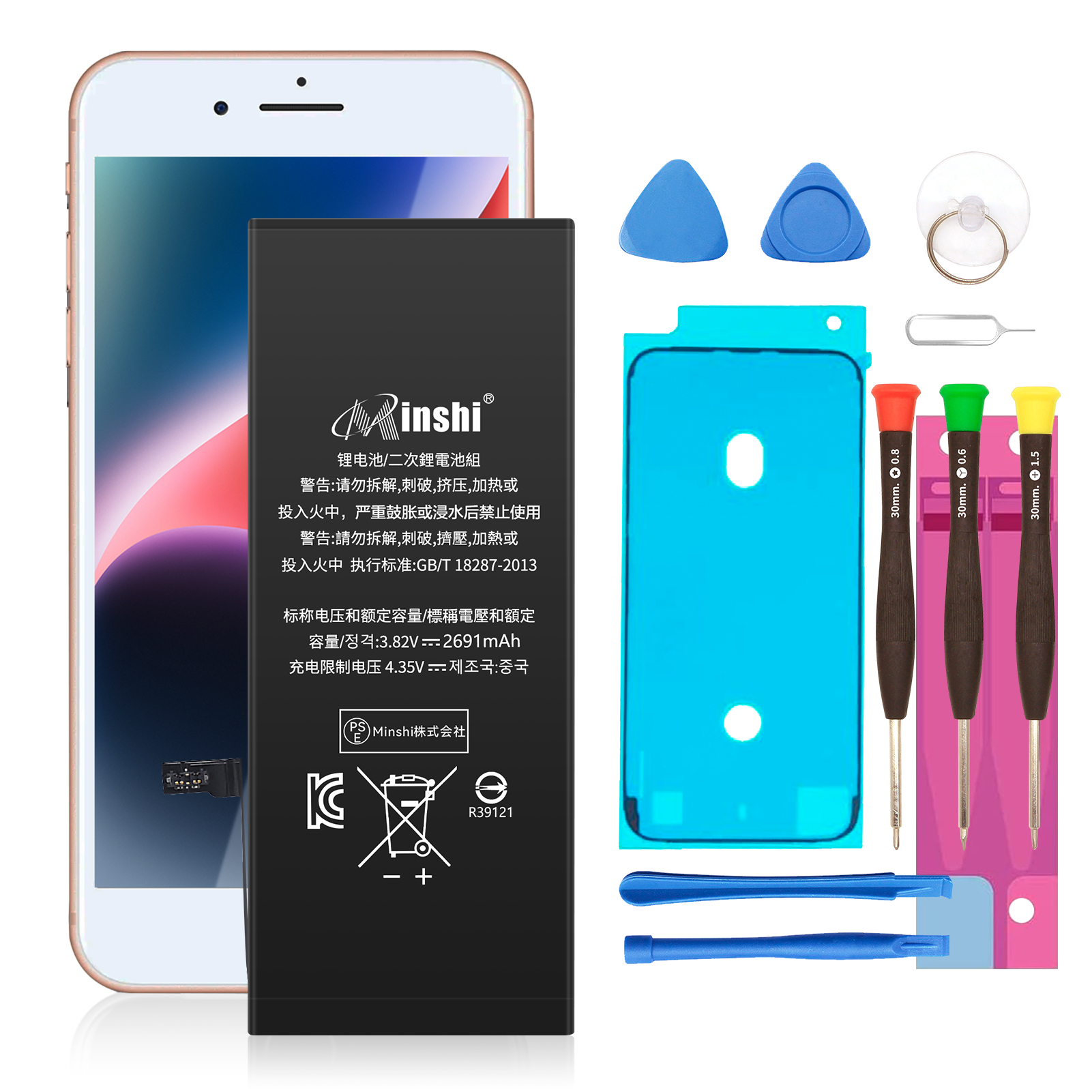 iPhone 8 Plus 【1年保証】iPhone plus バッテリー 交換 2691mAh 大容量 標準工具セット PSE認証 工具セット 1年保証 交換バッテリー : minshi ...