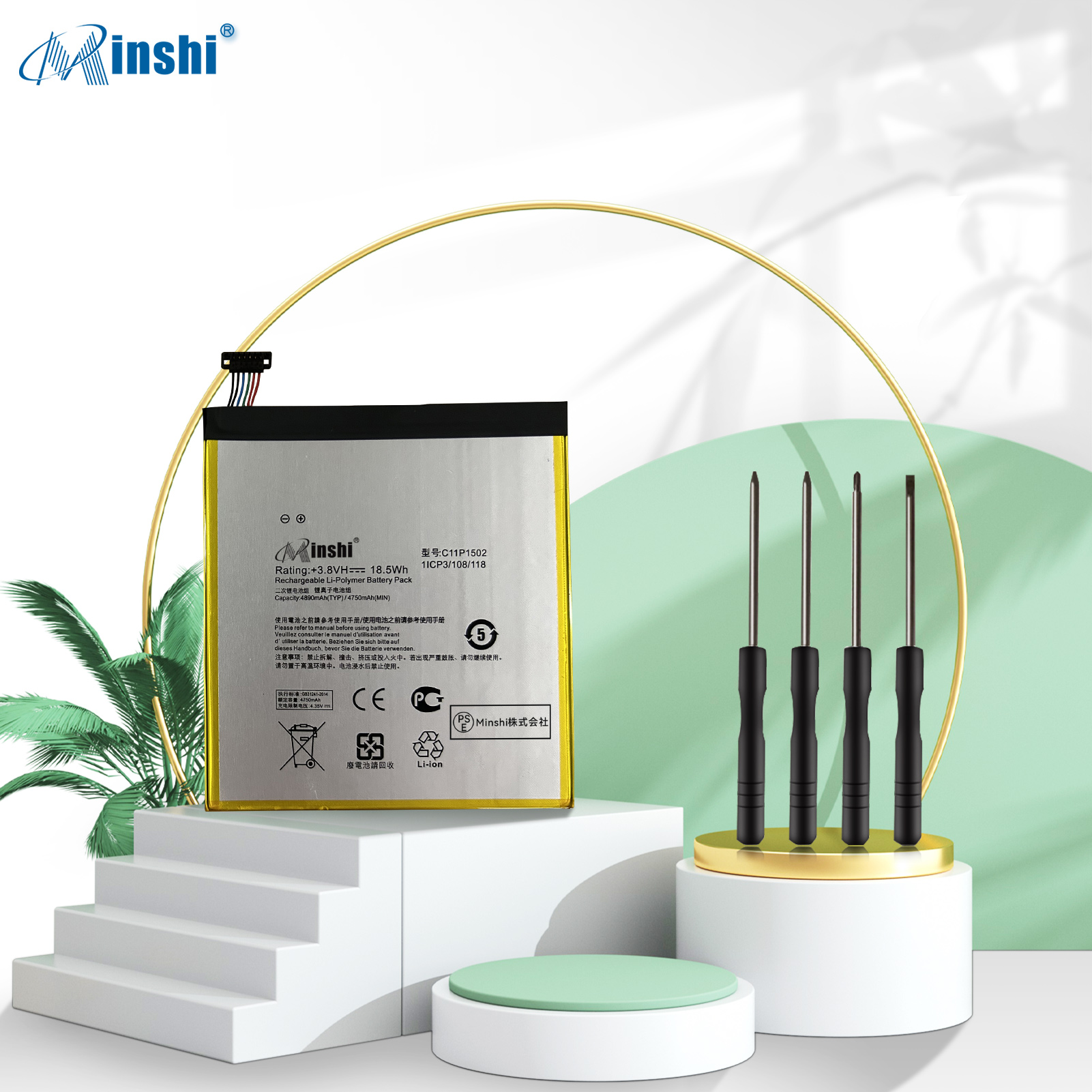 新品 P021 互換バッテリー【4750mAh 3.8V】1年保証 PSE認証 互換バッテリパック : minshi - 通販 - Yahoo!ショッピング