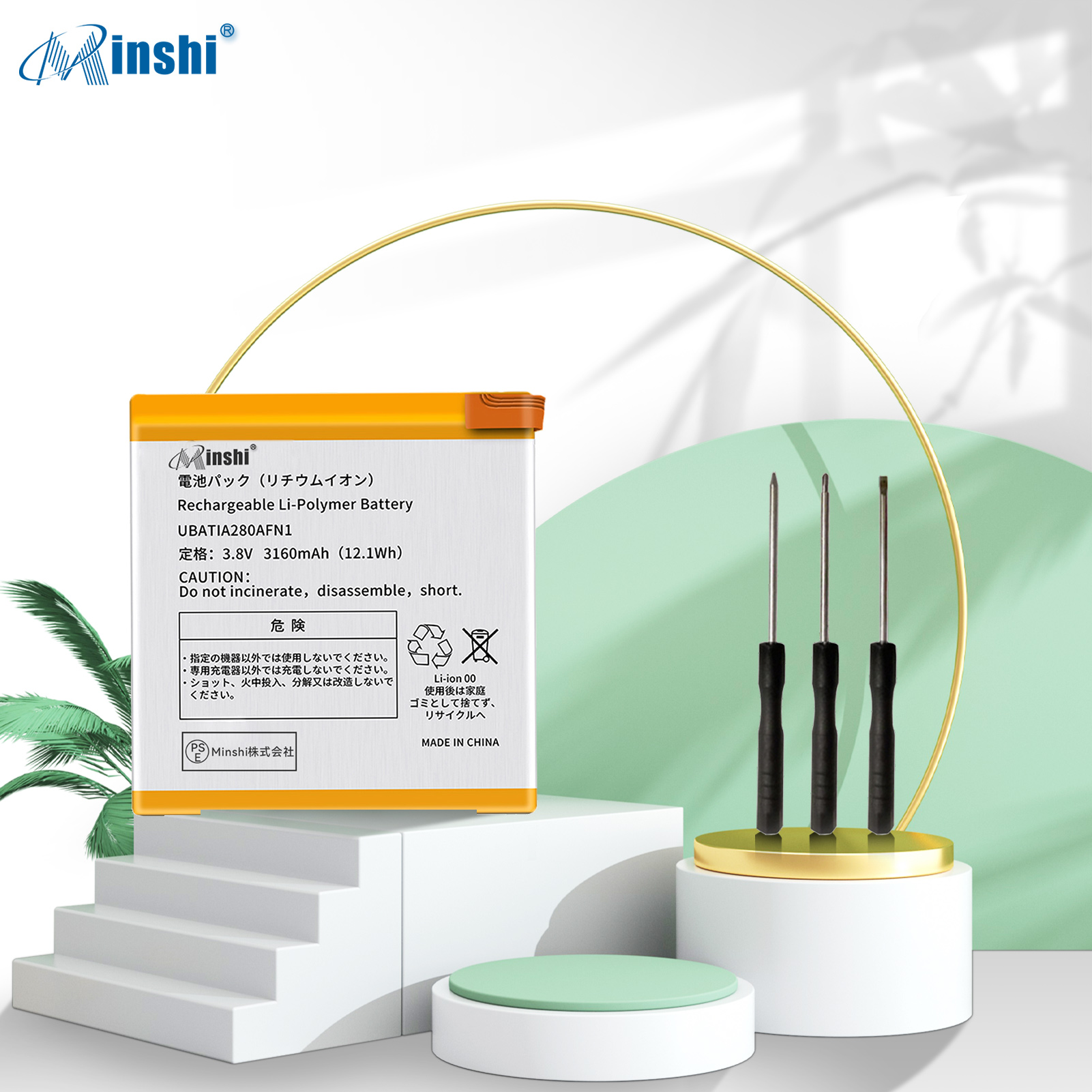 AQUOS R minshi A280AFN1 対応 交換バッテリー 3160mAh SH-03J/SHV39/605SH/SHARP 互換 ...