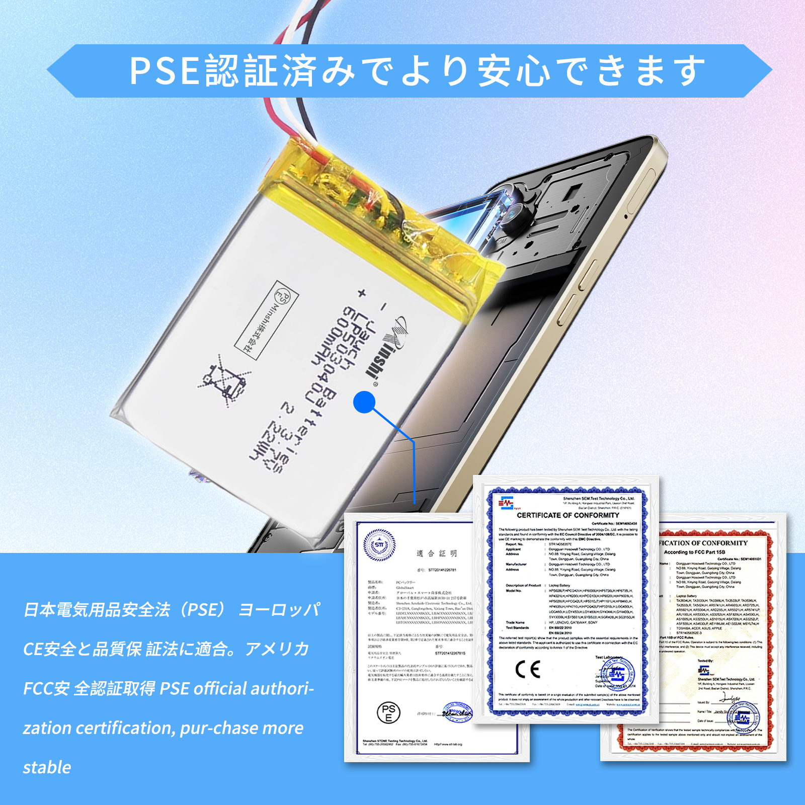 新品IN EC003 EC007 互換バッテリー【600mAh 3.7V】1年保証 PSE認証 互換バッテリパック : minshi - 通販 - Yahoo!ショッピング