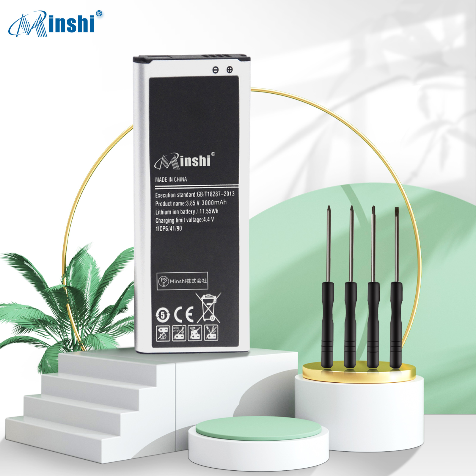 【2個セット】minshi Samsung SM-N915【3000mAh 3.85V】対応用 高性能 互換 バッテリー : minshi - 通販 - Yahoo!ショッピング
