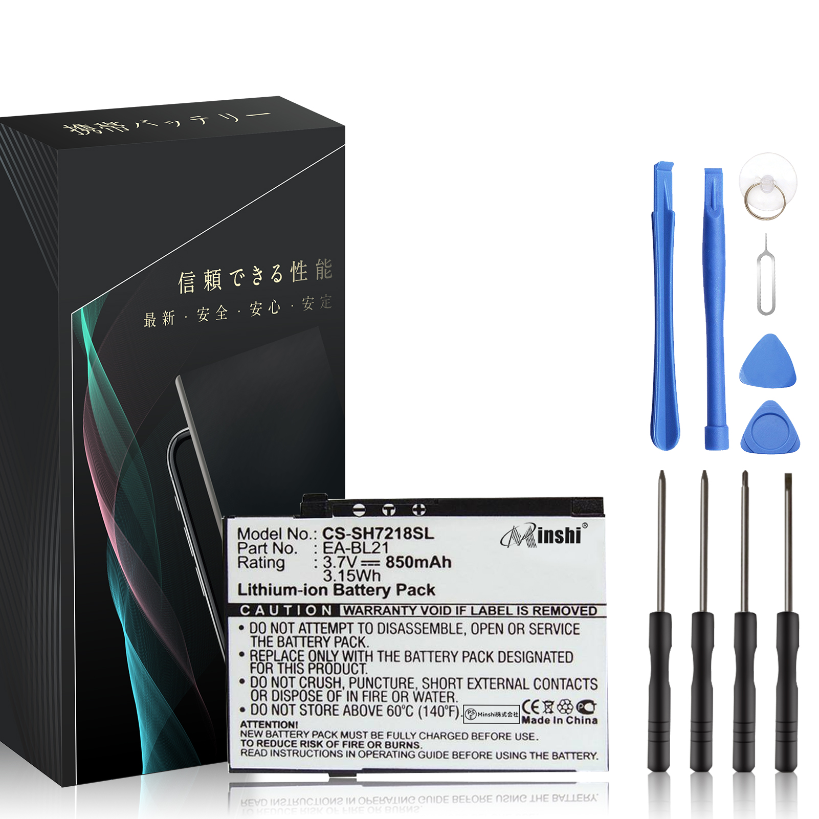 新品Sharp HWBCM1 互換バッテリー【850mAh 3.7V】1年保証 PSE認証 互換バッテリパック : minshi - 通販 - Yahoo!ショッピング