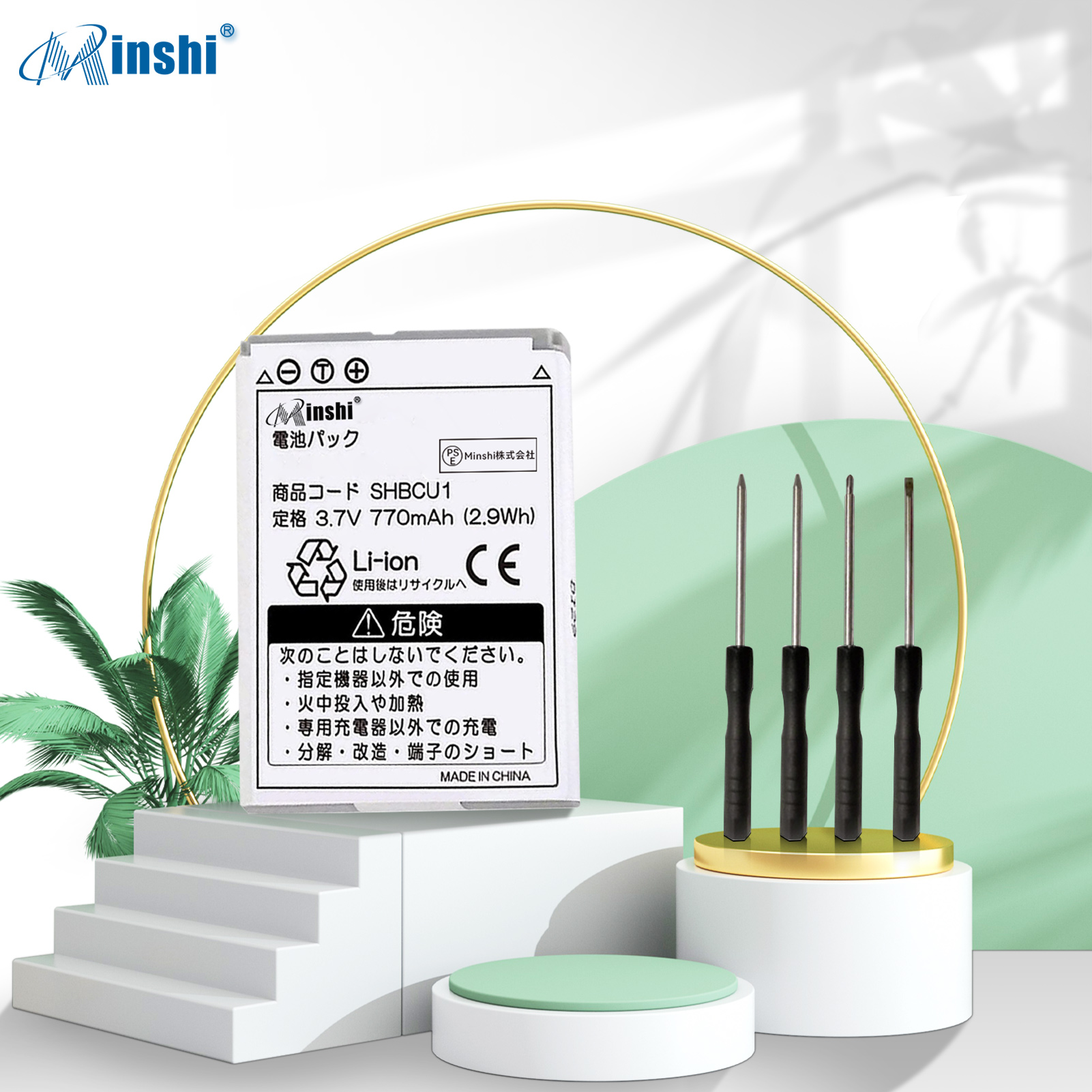 新品 SoftBank 944SH 互換バッテリー【770mAh 3.7V】1年保証 PSE認証 互換バッテリパック : minshi - 通販 - Yahoo!ショッピング