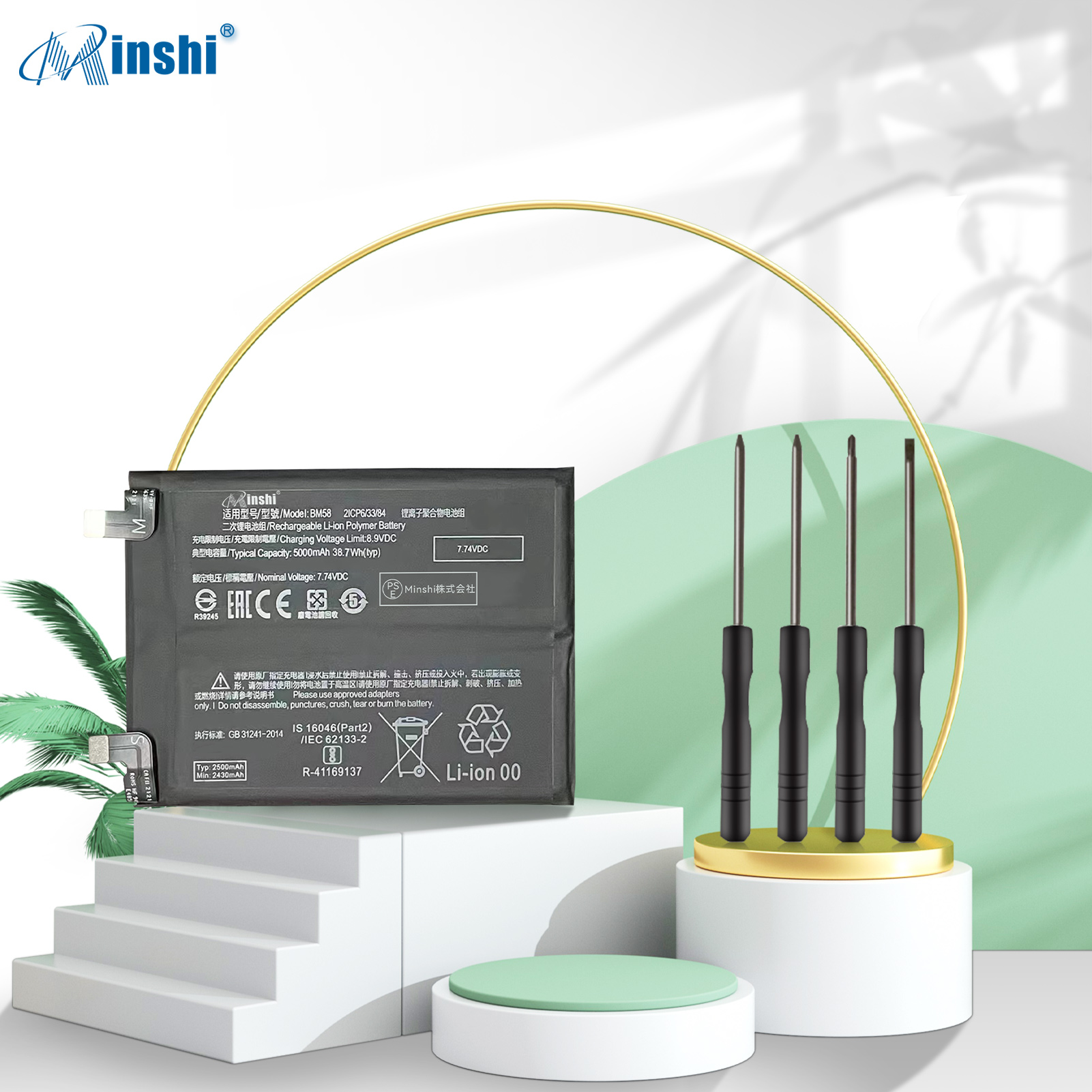 新品Xiaomi BM58 互換バッテリー【920mAh 3.7v】1年保証 PSE認証 互換バッテリパック : minshi - 通販 - Yahoo!ショッピング