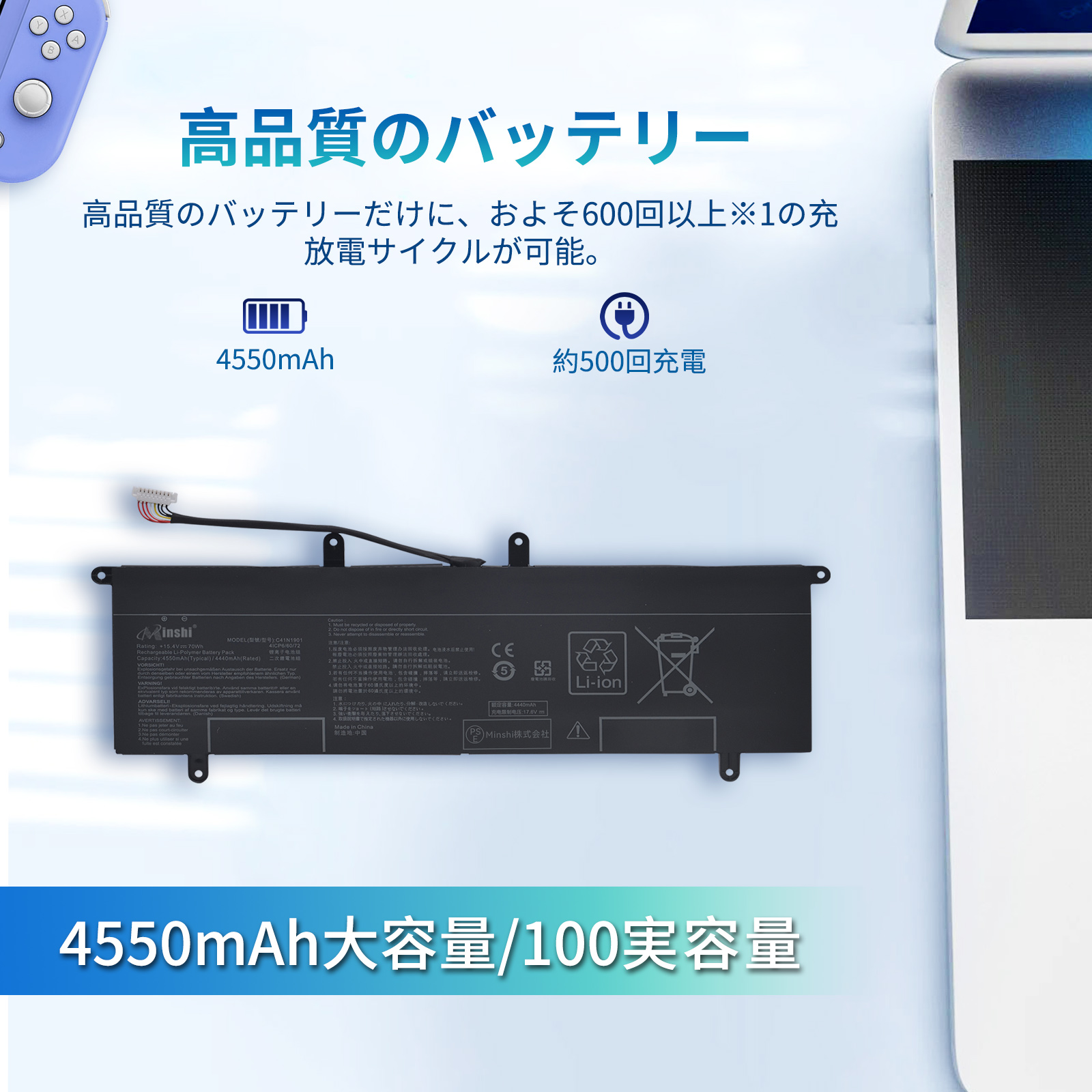 ASUS（エイスース） 【期間限定5%OFF】新品 ASUS UX481FL 互換バッテリー 4550mAh 15.4V 対応用 1年保証 高 ...