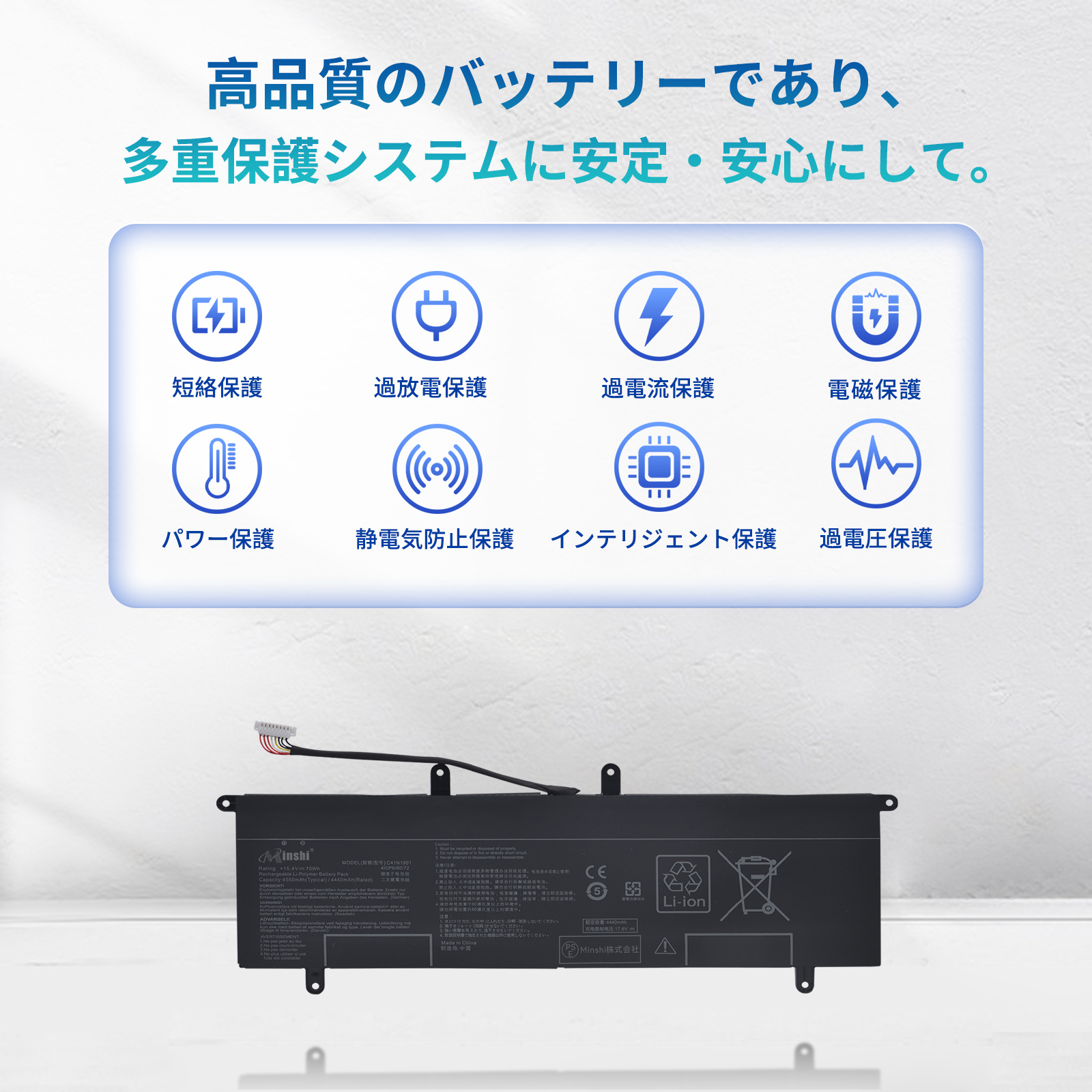 ASUS（エイスース） 【期間限定5%OFF】新品 ASUS UX481FL 互換バッテリー 4550mAh 15.4V 対応用 1年保証 高 ...