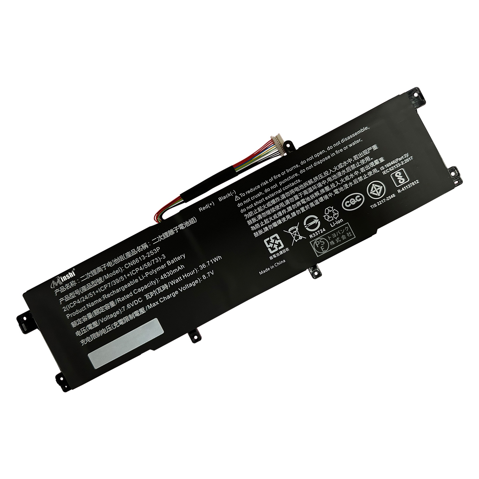 新品AVITA NS14A2 互換バッテリー【4830mAh 7.6V】 1年保証 PSE認証 : lbavicn6613bk04-aad ...
