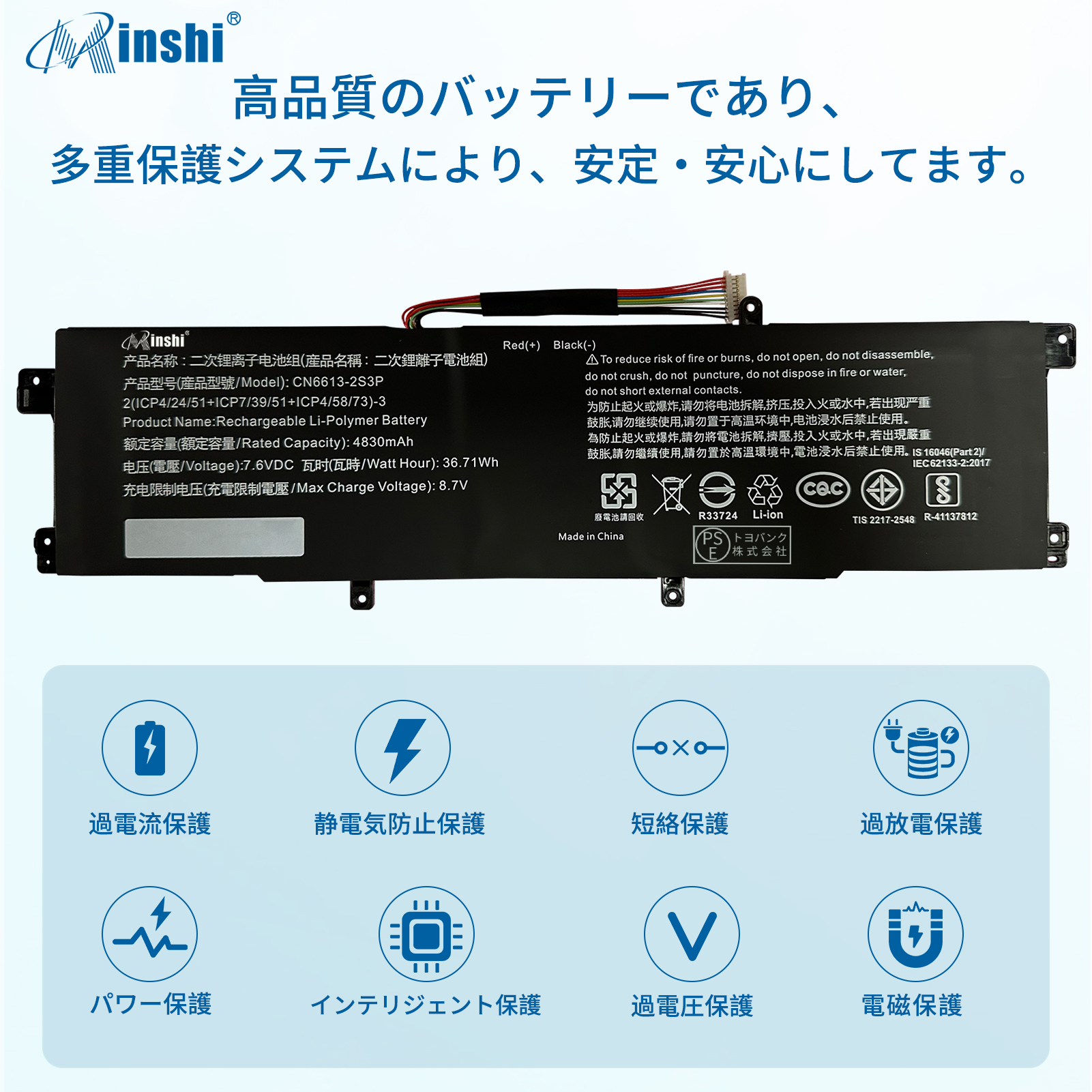 新品AVITA NS14A2 互換バッテリー【4830mAh 7.6V】 1年保証 PSE認証 : lbavicn6613bk04-aad ...