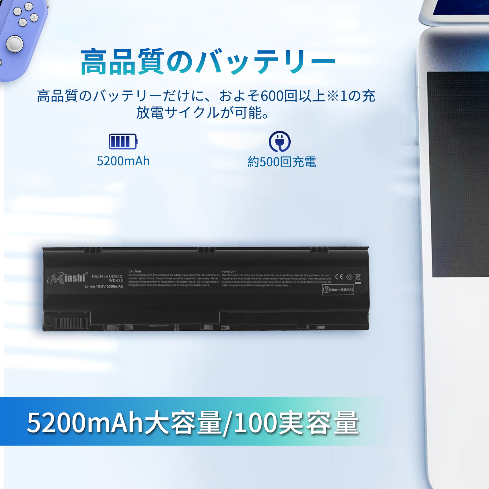 【期間限定 5%OFF】新品 DELL Inspiron B120 互換バッテリー 5200mAh 10.8V 対応用 1年保証 高性能 ...