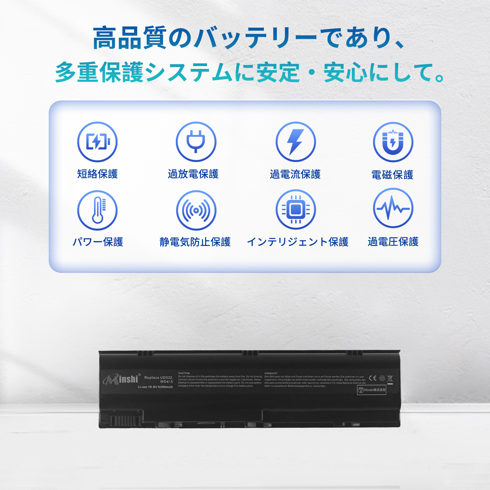 新品 DELL Inspiron B120 互換バッテリー 5200mAh 10.8V 対応用 1年保証 高性能 PSE認証 互換バッテリ ...
