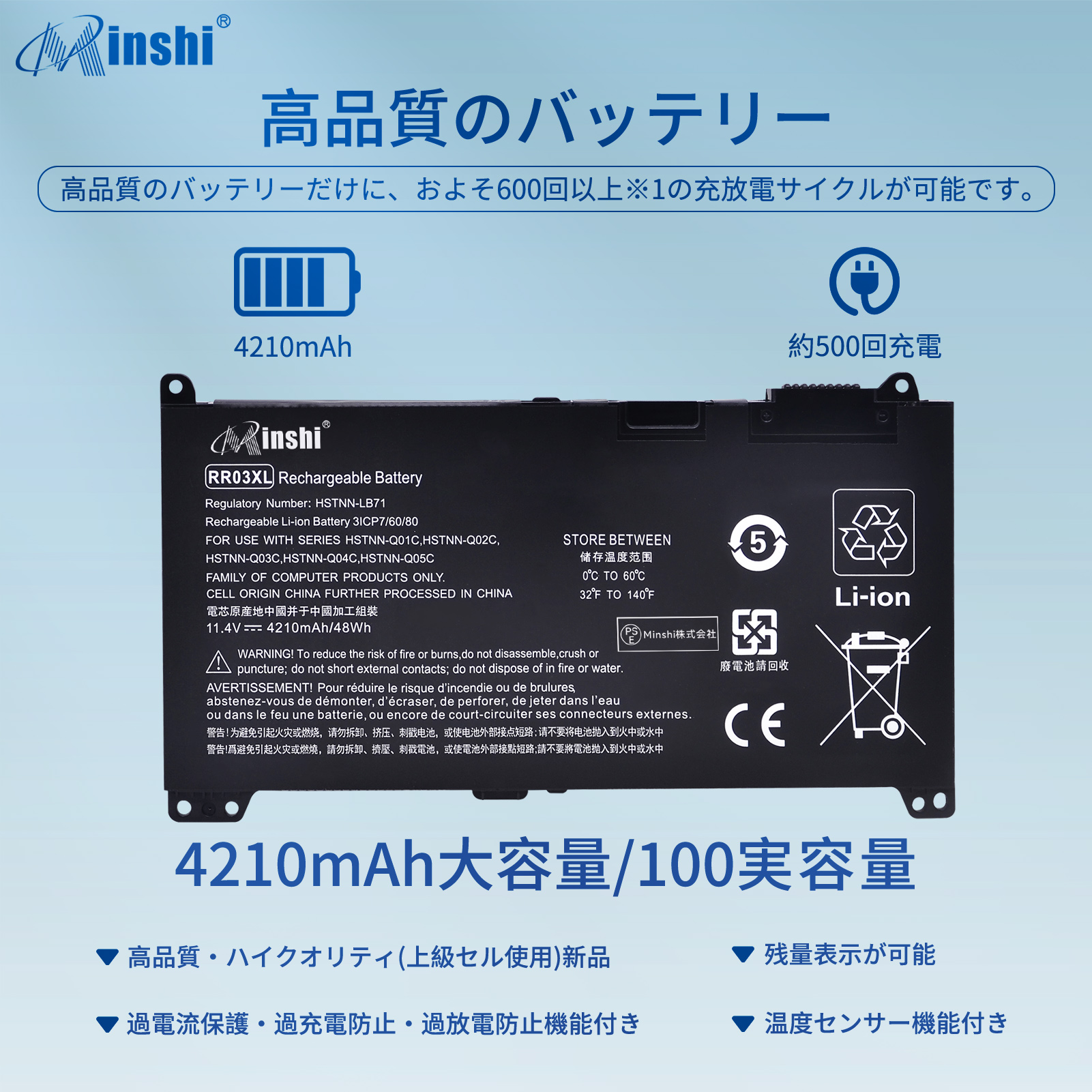 新品HP ProBook 430 G5 Serie 互換バッテリー【48Wh 11.4V】 1年保証 PSE認証 : minshi - 通販 ...