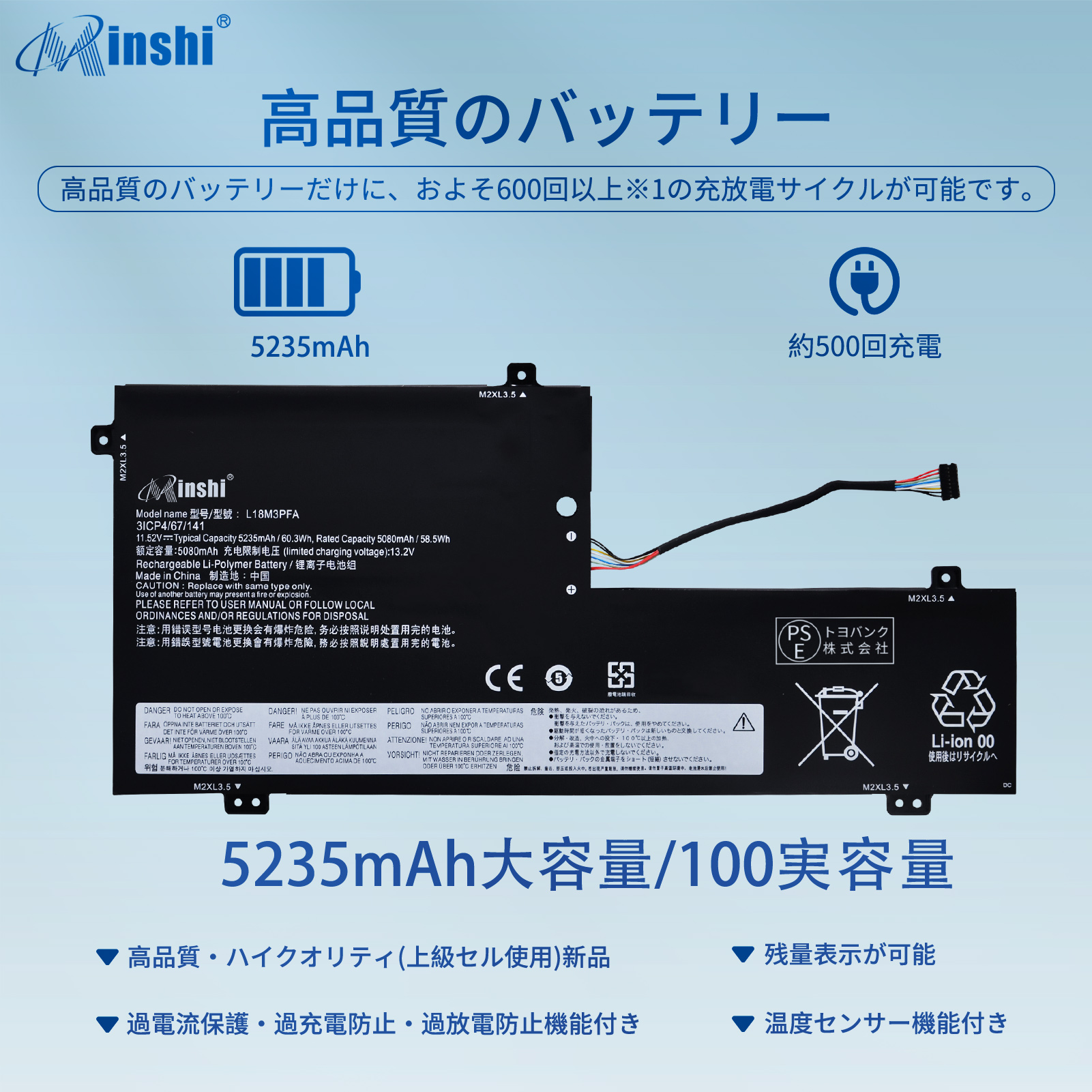 新品LENOVO Zhaoyang K4e-IIL082 互換バッテリー【5235mAh 11.52V】 1年保証 PSE認証 : lblenl18d3pbk03-abb-xieyh ...