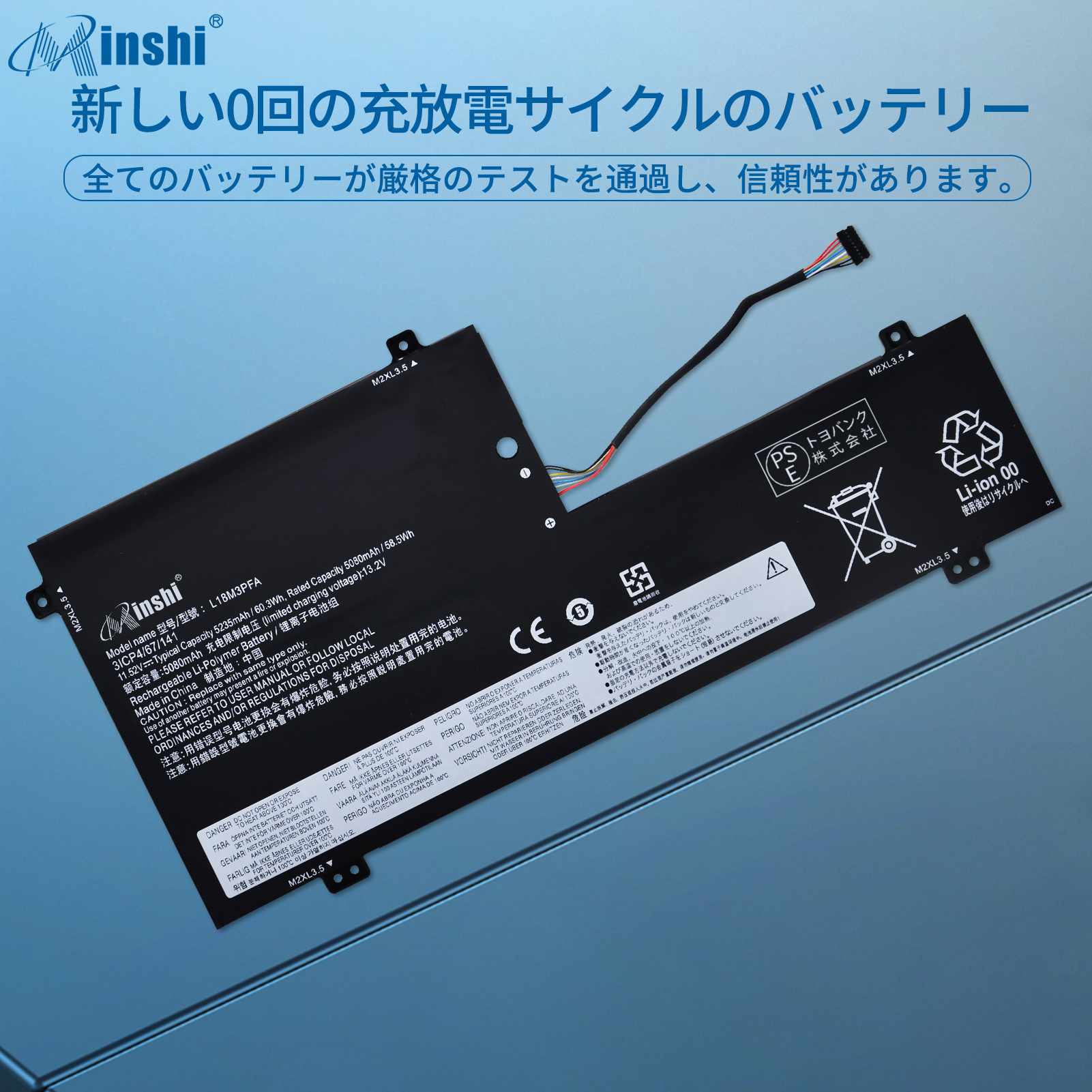 新品LENOVO Zhaoyang K4e-IIL082 互換バッテリー【5235mAh 11.52V】 1年保証 PSE認証 : lblenl18d3pbk03-abb-xieyh ...