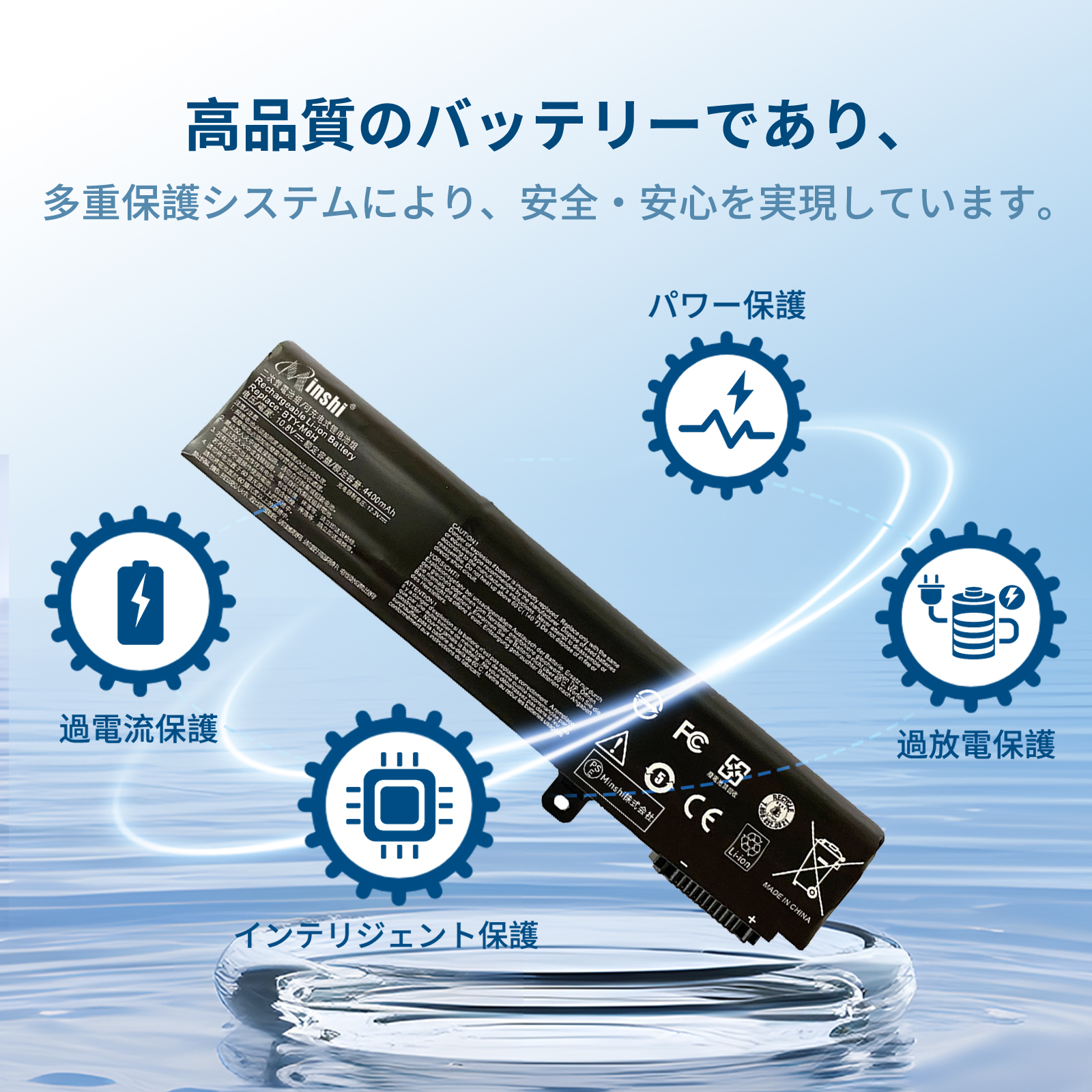 新品MSI MS-16J6 互換バッテリー【4400mAh 10.8V】 1年保証 PSE認証 : minshi - 通販 - Yahoo ...