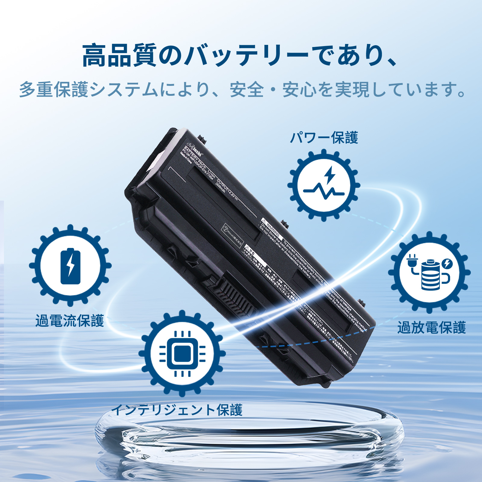 NEC 新品 PC-VP-WP125 WP125 LaVie Lシリーズ G タイプL 互換バッテリー : minshi - 通販 - Yahoo!ショッピング