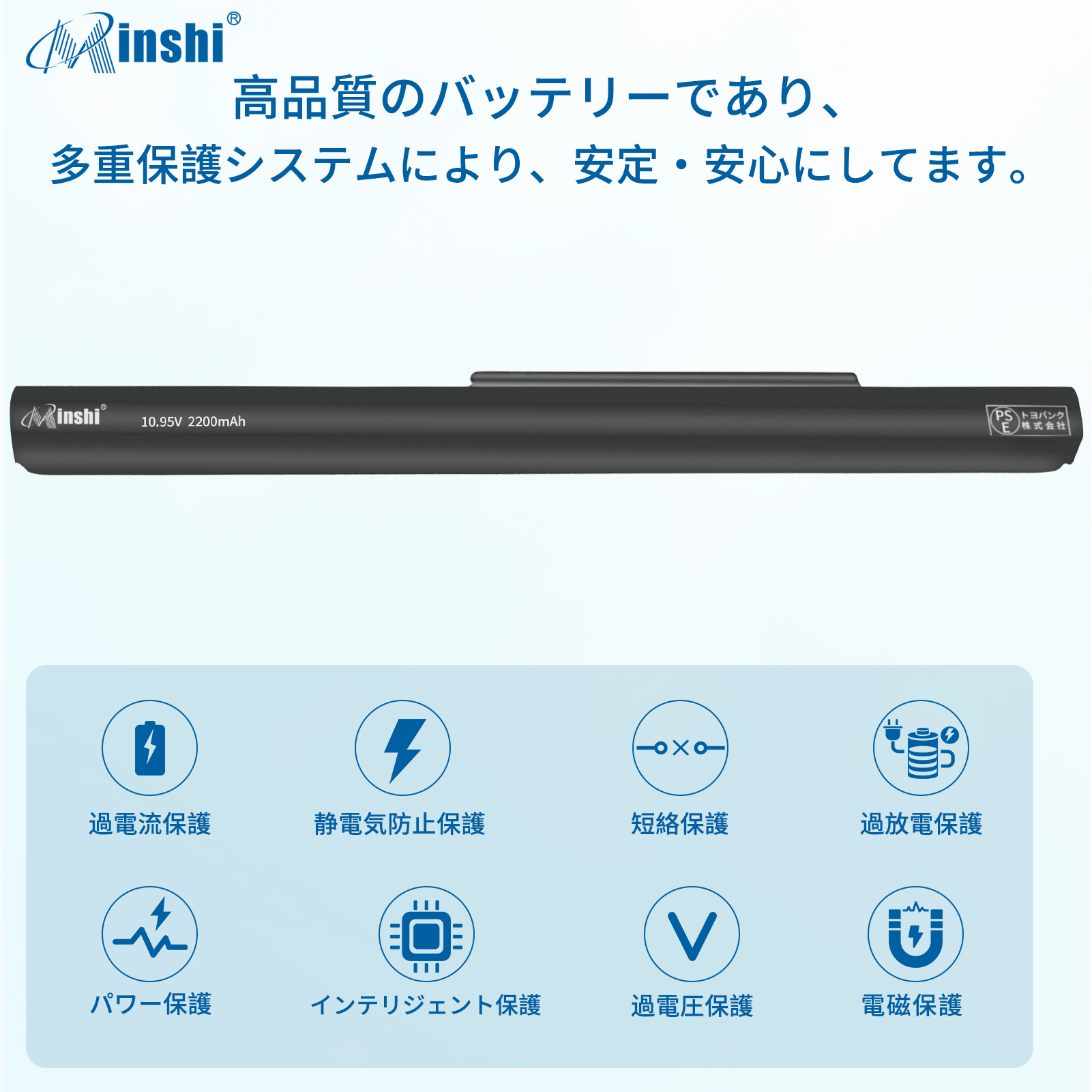 【minshi】HP TPN-Q132【2200mAh 10.95V】対応用 高性能 ノートパソコン 互換 バッテリー : minshi ...