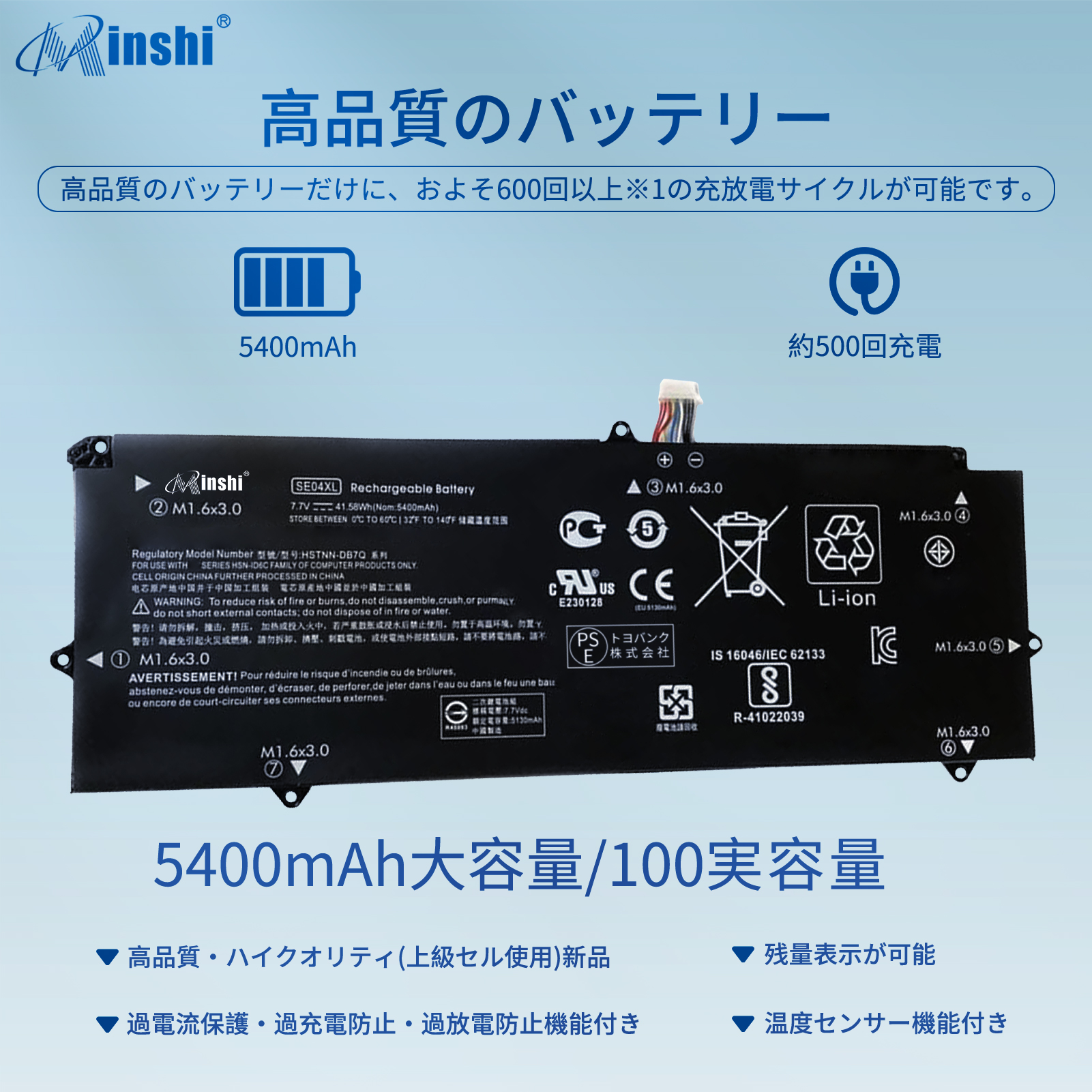 【minshi】HP Pro X2 612【5400mAh 7.7V】対応用 高性能 ノートパソコン 互換 バッテリー ...