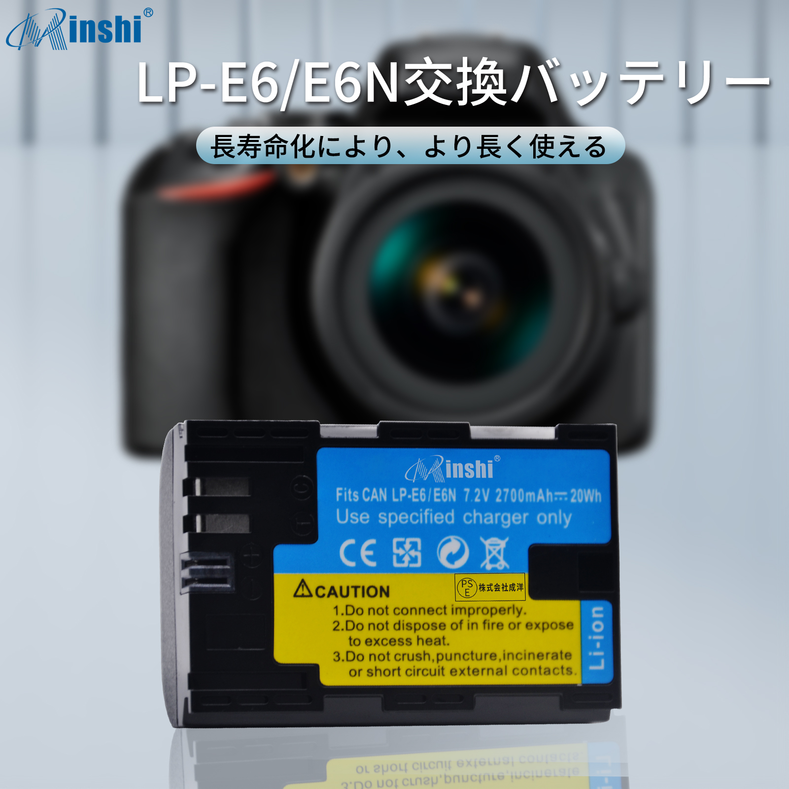 【セット】minshi Canon EOS 7D LP-E6 LP-E6N EOS6D CANON 80D 【2700mAh 7.2V 】高品質 LP-E6NH 交換用バッテリー ...