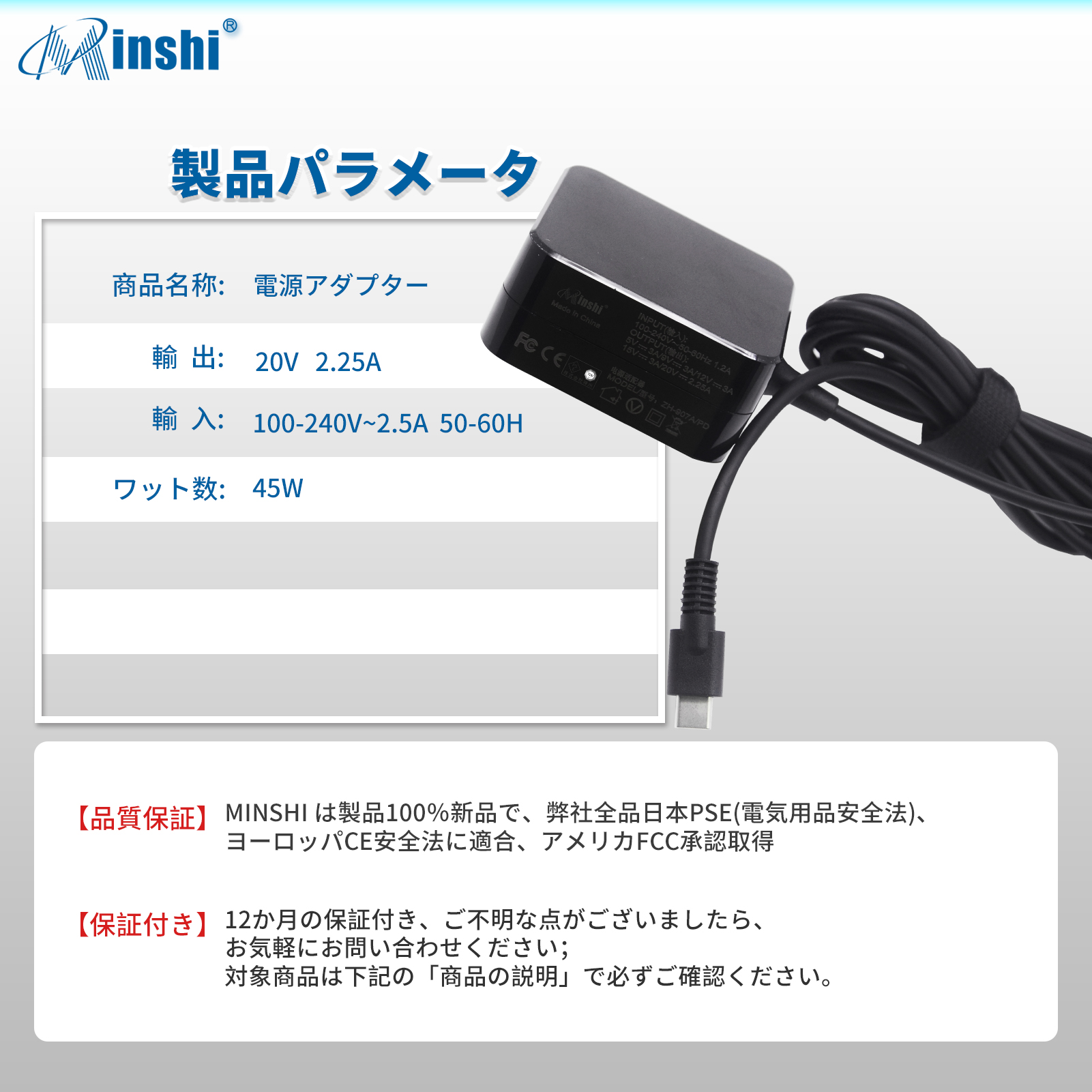 minshi ASUS Thinkpad X1 tablet ・ 電源コード ノートパソコン用 ACアダプター 45W 交換互換充電器 ...