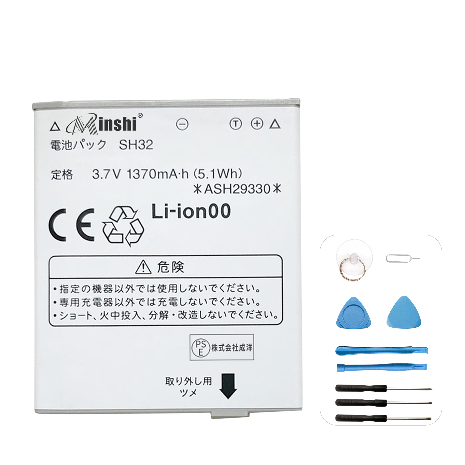 【minshi】SHARP SH32【1370mAh 3.7V】対応用 高性能 互換 電池パック : yhmpshah29330whab-yh ...
