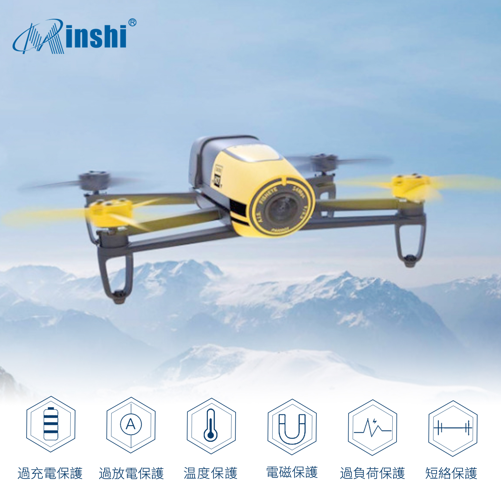 【PSE認証済】minshi 1年保証【600mAh 3.7V】RCカー/レーシングカー多種類RCモデル互換用 高品質な互換バッテリー : ylwj3760108236xaa-yh ...