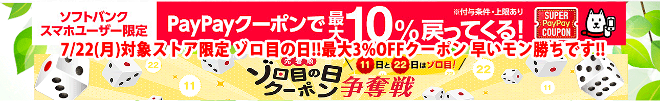 Mインテリア - COSPA｜Yahoo!ショッピング