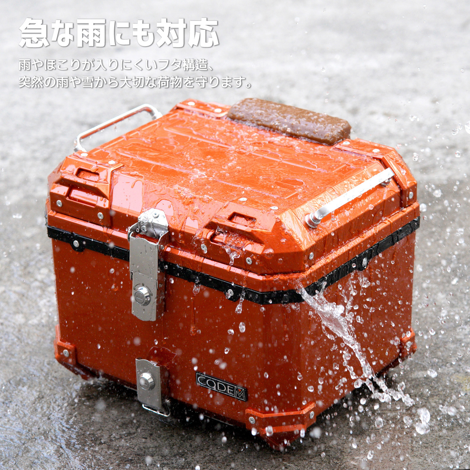 ホンダ CODEM バイク リアボックス 45L 大容量 トップケース ABS 軽量 純正同色 簡単脱着 汎用 スーパーカブ/クロスカブ/原付等 防水 防塵 バックレスト付き ...