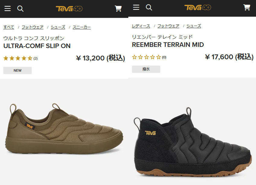 Teva テバ ウルトラ コンフ スリッポン 1164490-DOL FW24 M ULTRA-COMF SLIP ON メンズ 靴 ...