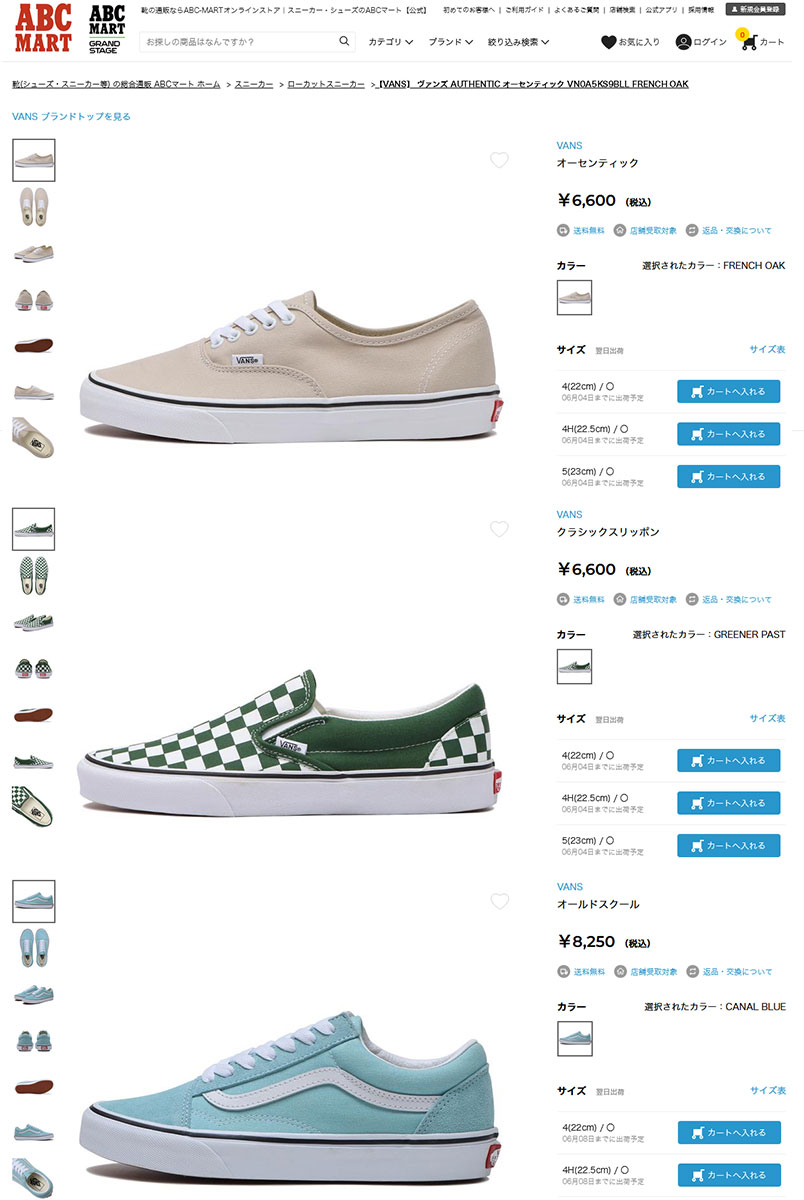 VANS（ヴァンズ） バンズ レディース スニーカー オールドスクール VN0005UF6RE SS23 OLD SKOOL ローカット ...