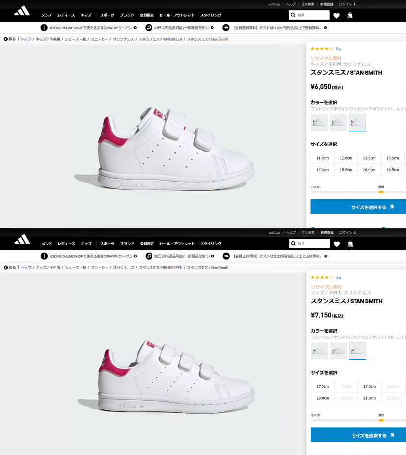 adidas アディダス キッズ スニーカー スタンスミス コンフォート チャイルド STAN SMITH CF C FX7540 SS21 ...