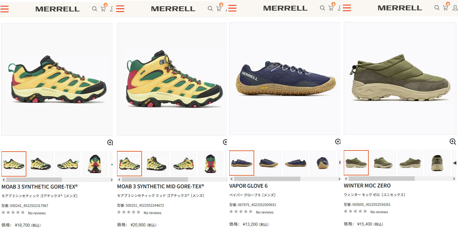 MERRELL メレル スリッポン ウィンターモック ゼロ J005601 U WINTER MOC ZERO メンズ・レディース 防寒靴 ...