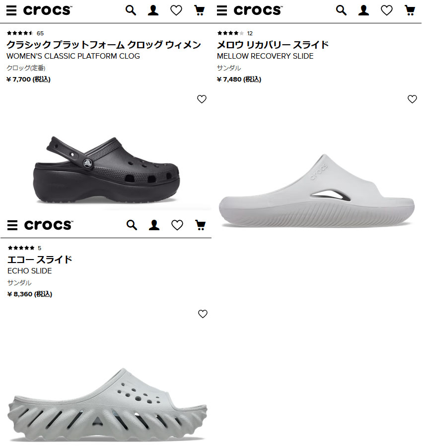 crocs（クロックス） サンダル エコー スライド 208170-1FT SS23 Echo Slide メンズ・レディース 軽量 シャワー ...