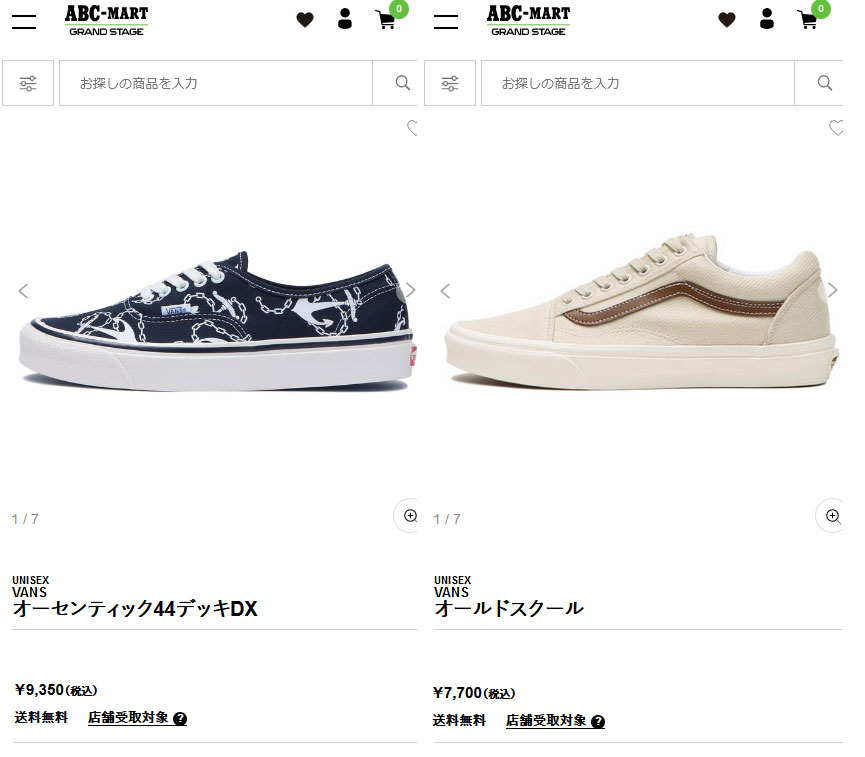 VANS バンズ メンズ スニーカー アナハイムファクトリー VANS バンズ メンズ スニーカー アナハイムファクトリー