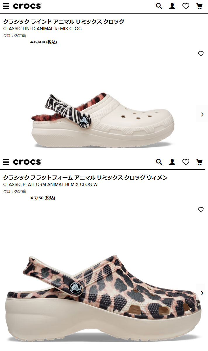 crocs クロックス サンダル クラシック ラインド アニマル リミックス クロッグ 207842-2Y9 FW22 Classic ...
