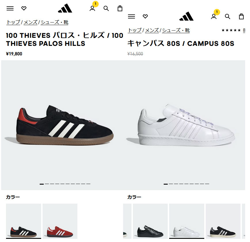 adidas Originals コラボ アディダスオリジナルス スニーカー ハンドレッドシーヴス パロスヒルズ コロラド NMN51 ...